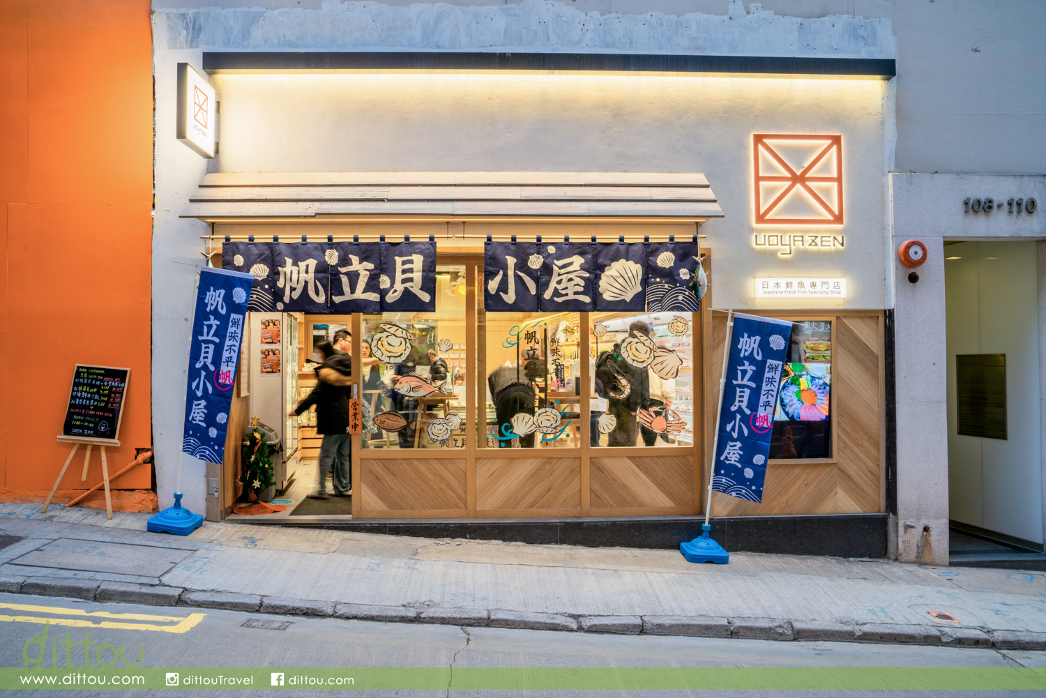 「魚屋Uoya ZEN」原條吞拿魚解體Show，拖羅部位大解密！ – dittou