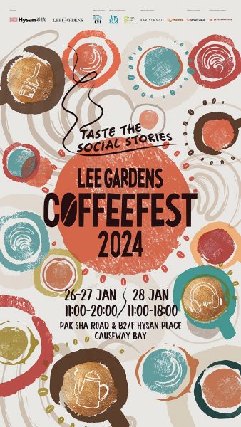Lee Gardens Coffee Fest載譽回歸! 1月26至28日，集合咖啡文化、音樂與藝術體驗 – dittou