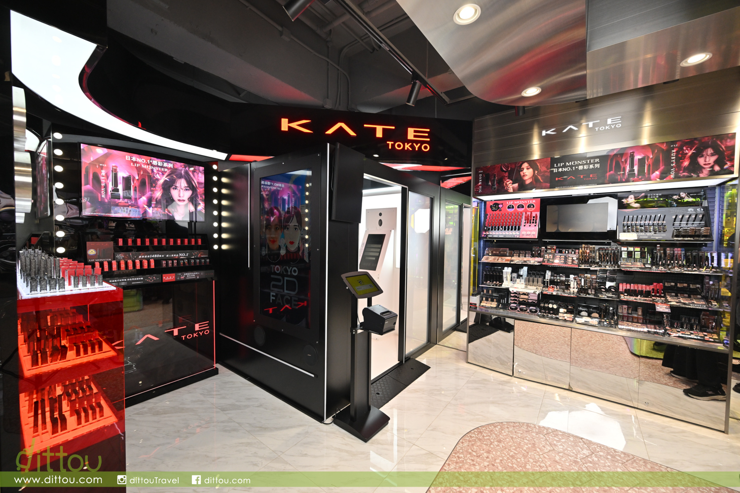 銅鑼灣松本清獨家：KATE「TOKYO 2D FACE」 AI分析+AR變妝 動漫生成東京魅力妝容 – dittou